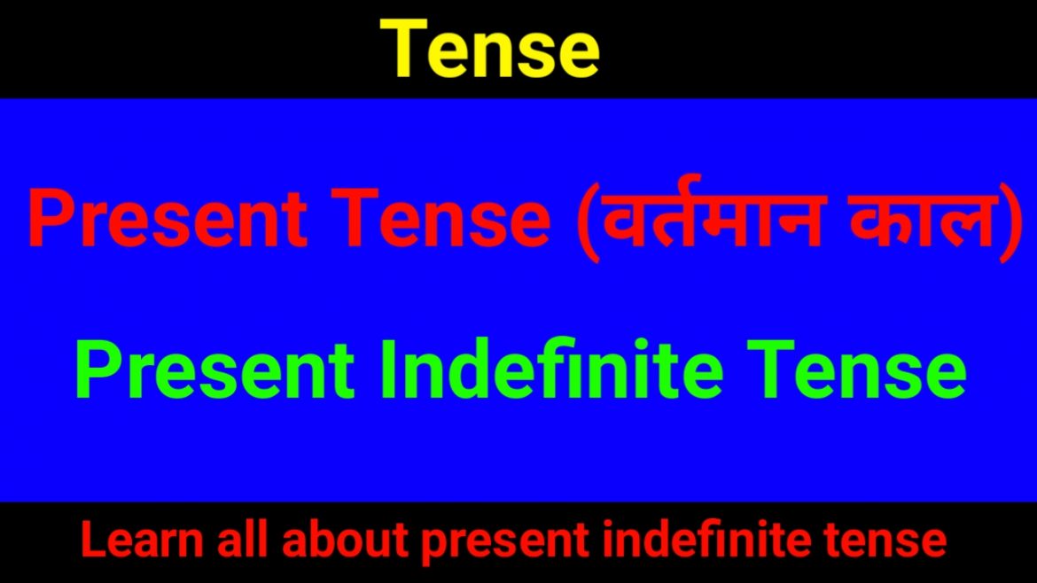 Present Tense